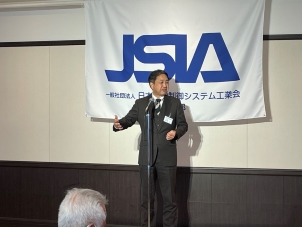 2024年 JSIA四国支部交流会を開催いたしました。 | 四国支部 | JSIA | 一般社団法人 日本配電制御システム工業会